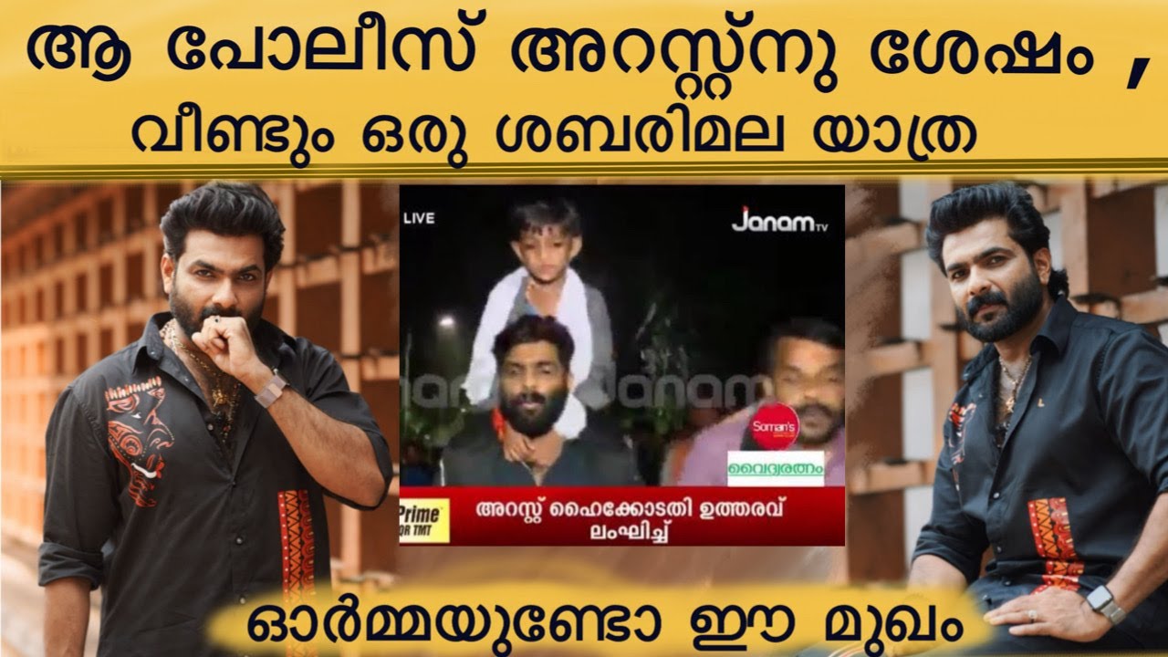 Sabarimala Travel Vlog | Renjith Menon Official - YouTube