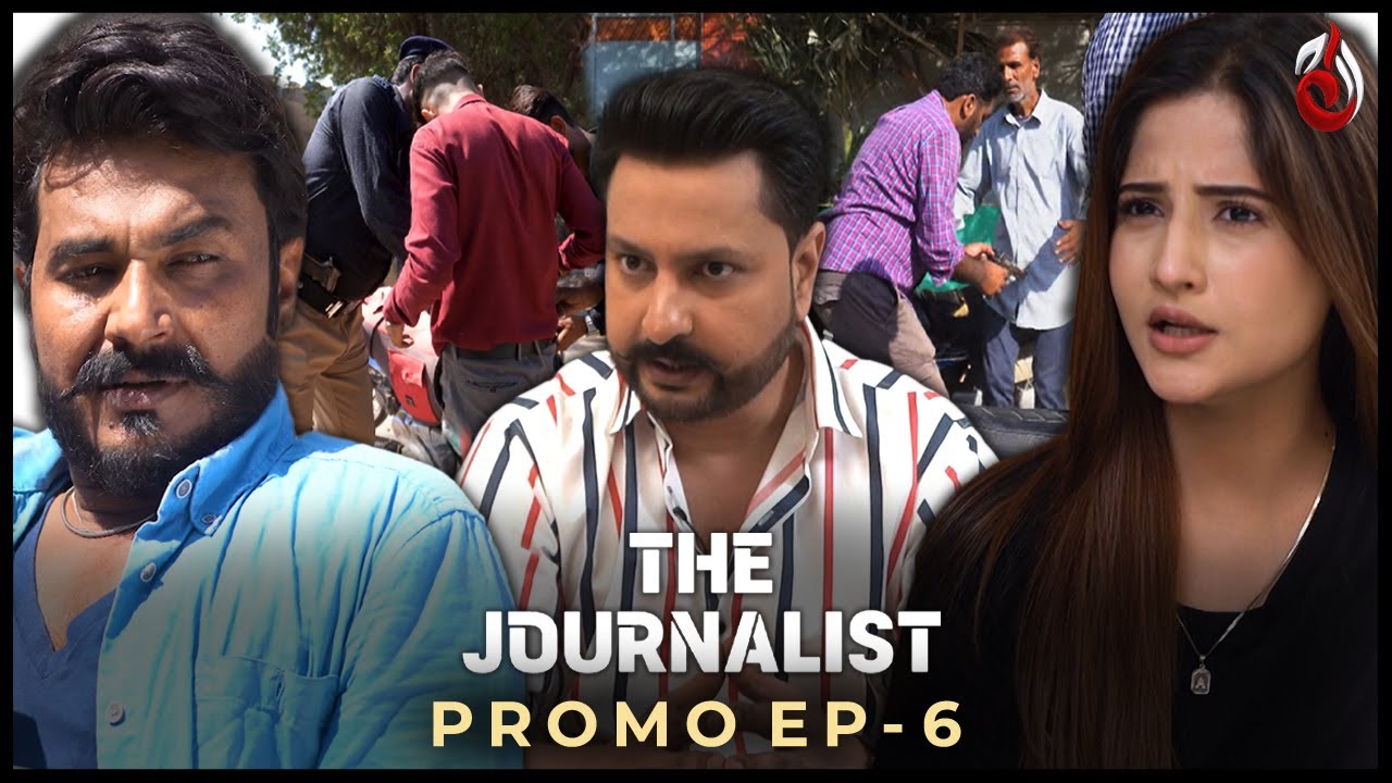 The Journalist | EP - 6 Promo | Aaj Entertainment - YouTube