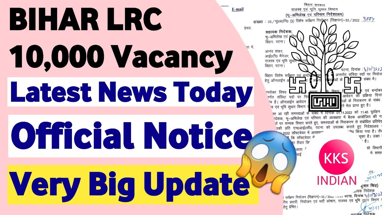 Bihar LRC 10,000 Vacancy Latest news Update | Bihar LRC Apply Online ...