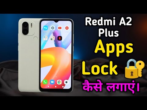 Redmi A2 Plus app lock, Redmi A2 Plus app lock setting,How to set Apps ...