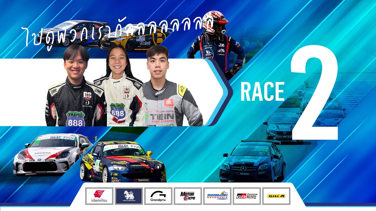 ตามติดรถแข่ง หมายเลข 78 DC Garage with Kuroki Racing - YouTube