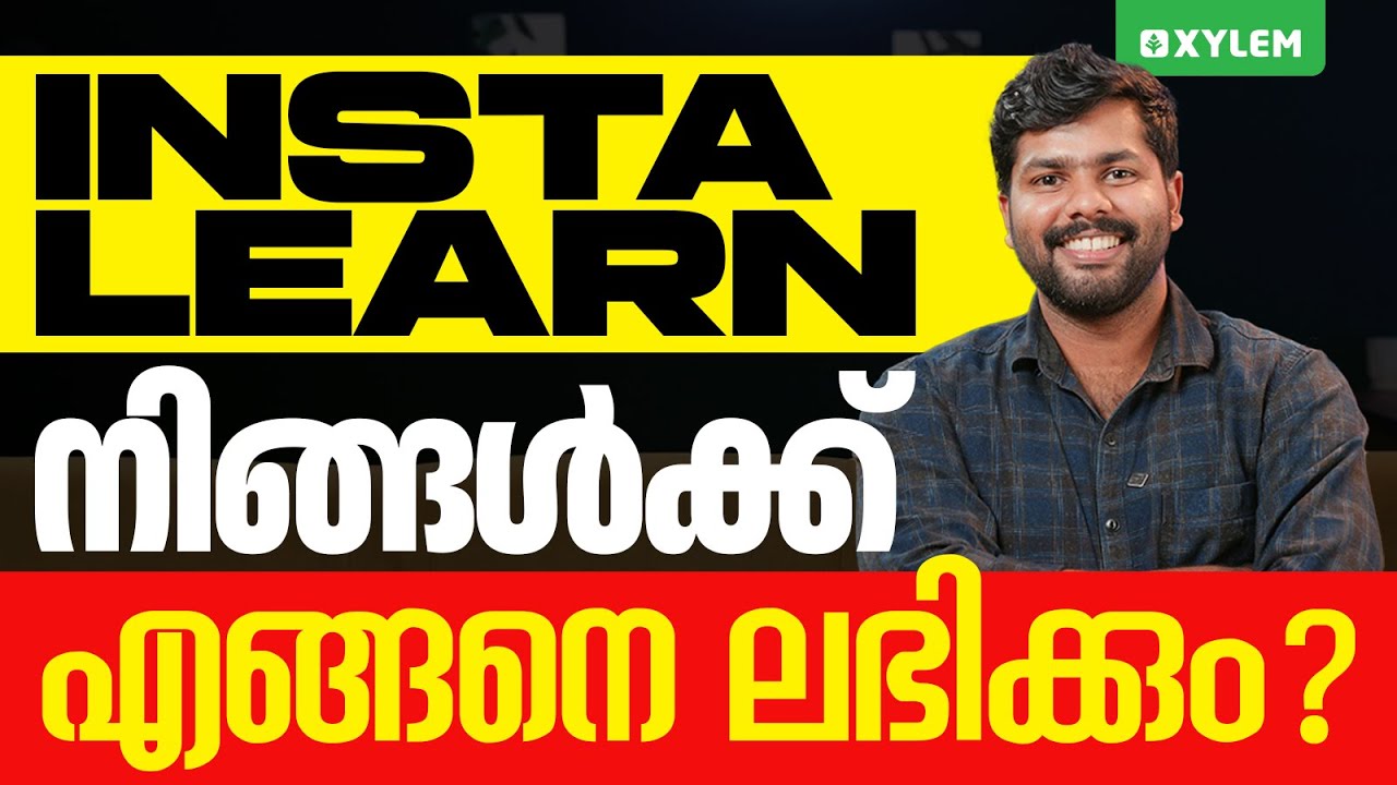 INSTA learn നിങ്ങൾക്ക് എങ്ങനെ ലഭിക്കും ? | Xylem Class 9 CBSE - YouTube