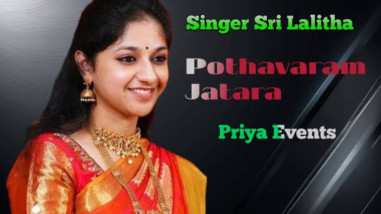 Pothavaram Jatara | | Singer Sri Lalitha | | Super Performance 😘 Priya ...