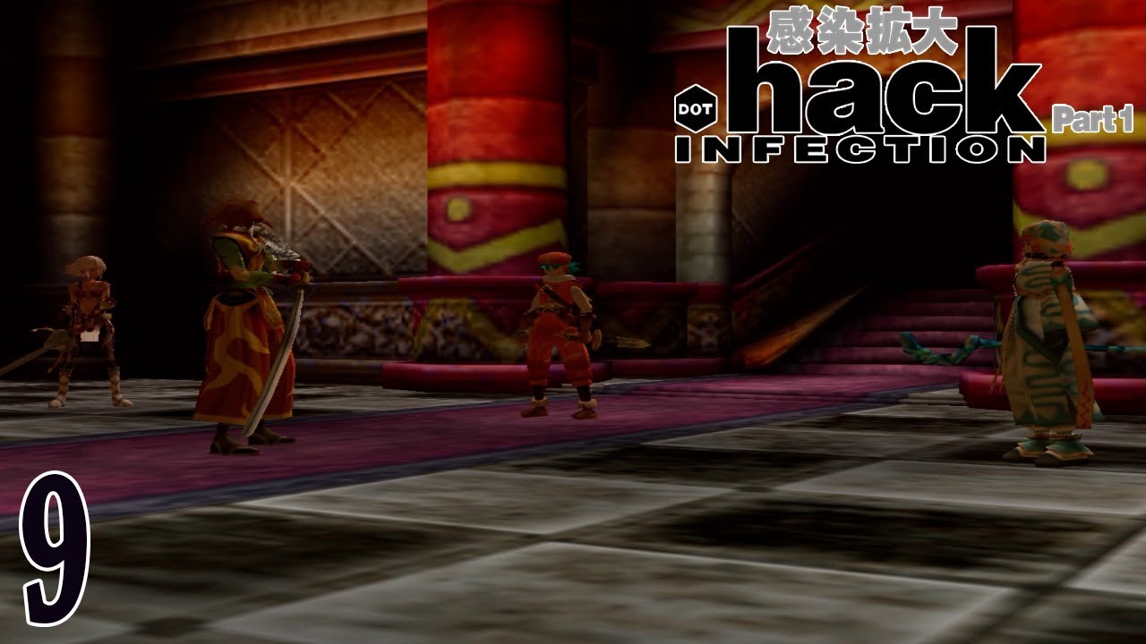 .hack//Infection Vol.1 ~ Part 9 - YouTube