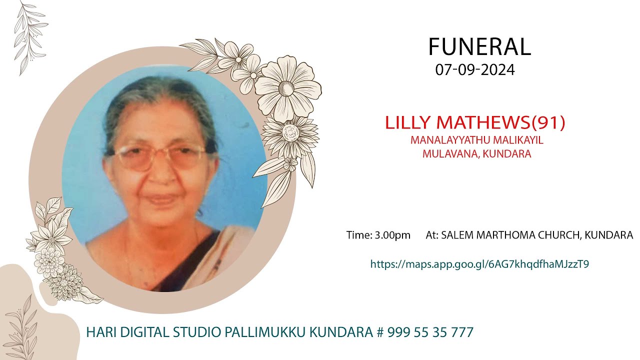 FUNERAL SERVICE [ LILLY MATHEWS (91) ] - YouTube