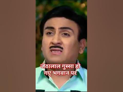 Jethalal best shorts# tarak mehta ka Ooltah chasma - YouTube
