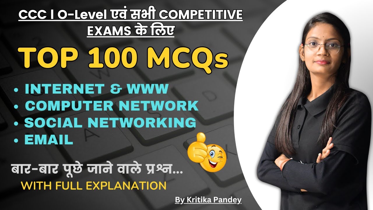 Top 100 MCQs on Internet/ WWW/ Email/ Social Networking for CCC | O ...