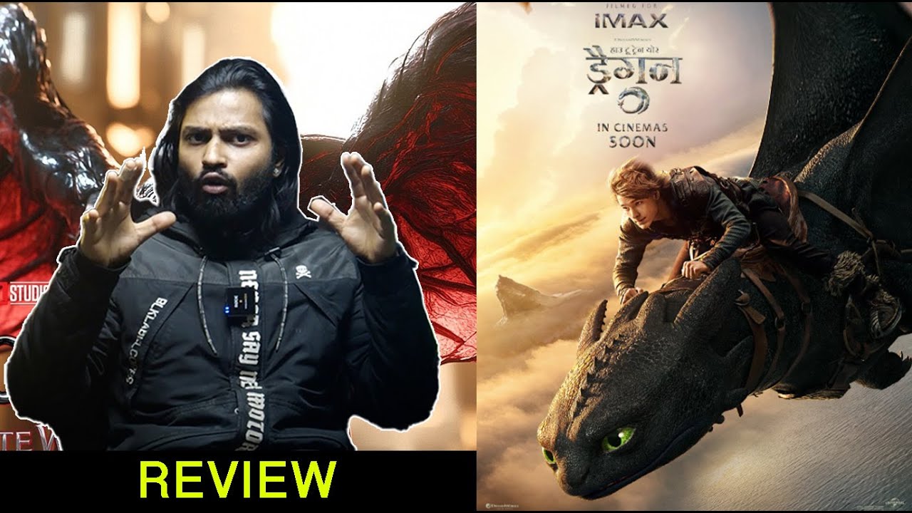 How To Train Your Dragon (Live-Action) Teaser Review | Hiccup ...