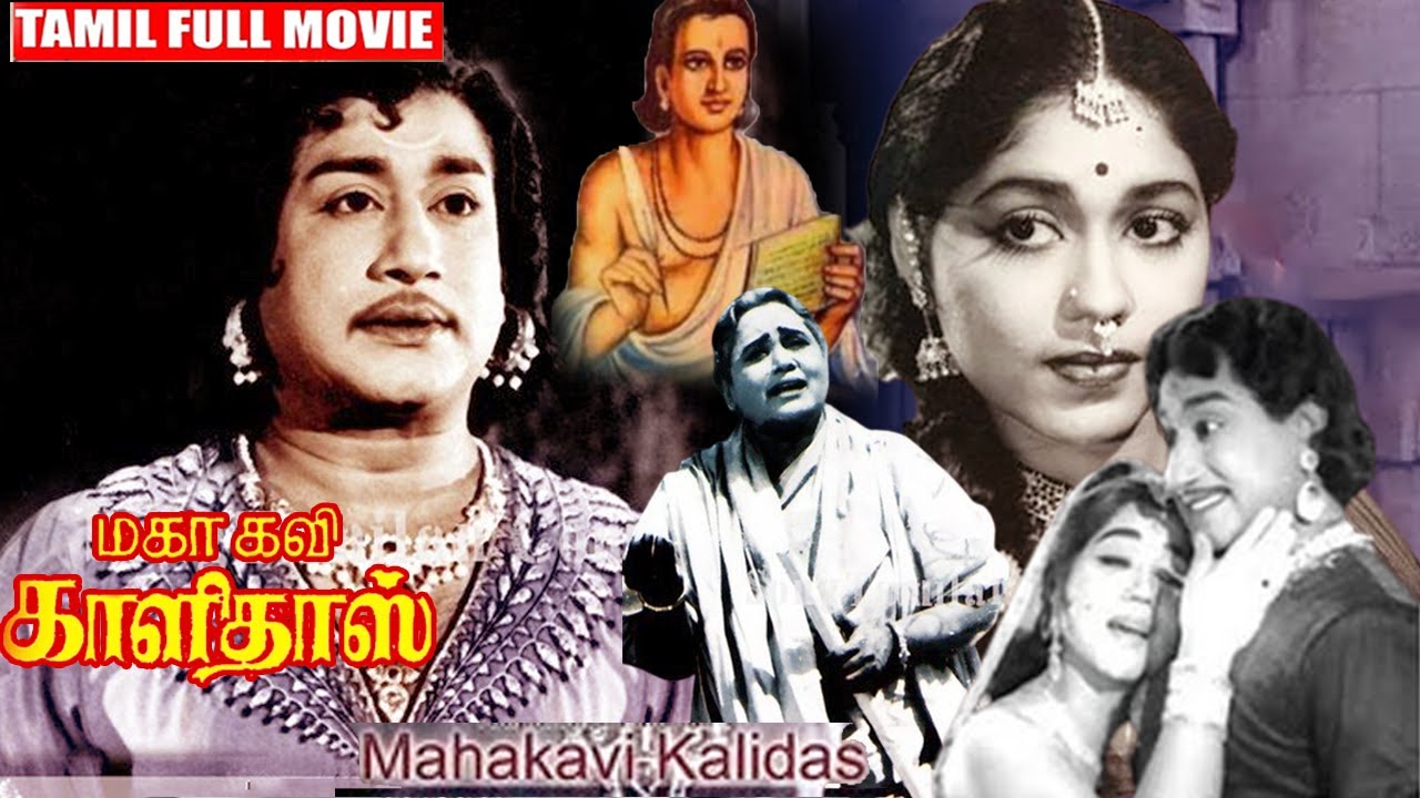 Mahakavi Kalidas Books Authored By Mahakavi Kalidas