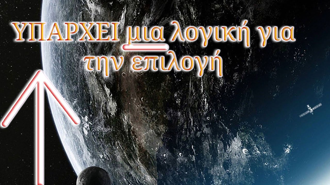 16. Η ΣΥΓΧΩΡΕΣΗ ΤΟΥ ΧΡΙΣΤΟΥ. Η διαφορά μεταξύ φυλάκισης και ελευθερίας ...