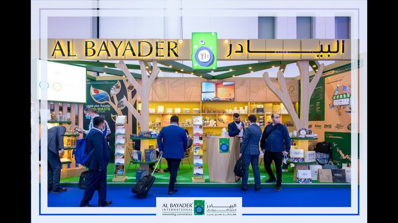 A Glimpse of Al Bayader Exhibition - YouTube