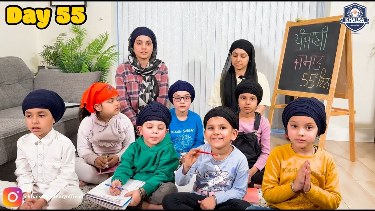 Learn Punjabi Day 55 I Khalsa Academy I Punjabi Classes I Learn punjabi ...