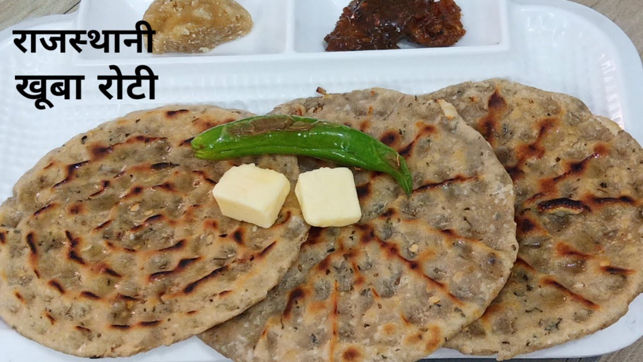राजस्थानी खोबा रोटी । How to Make Rajasthani Garlic Khoba Roti ...