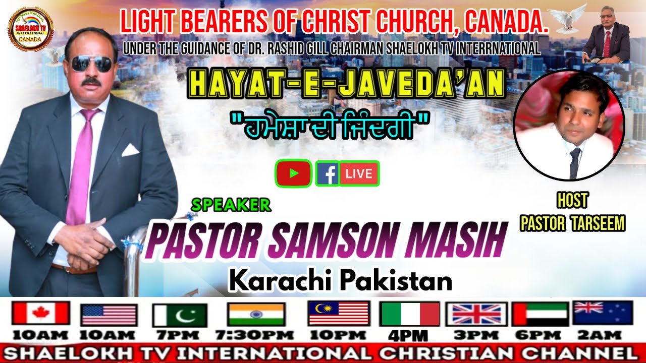 🔴 LIVE | HAYAT-E-JAVEDA'AN | PASTOR SAMSON MASIH | SHAELOKH TV ...