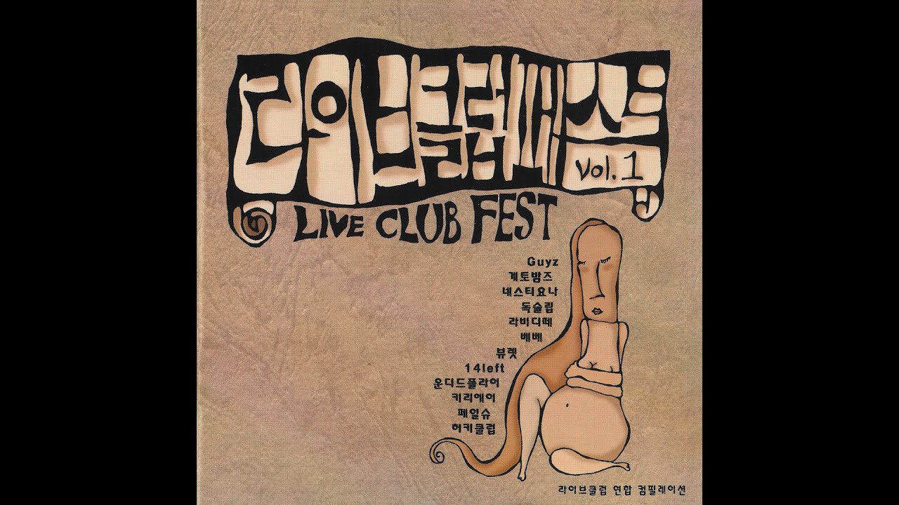 Various Artists - Live Club Fest Vol.1 (2004) - YouTube