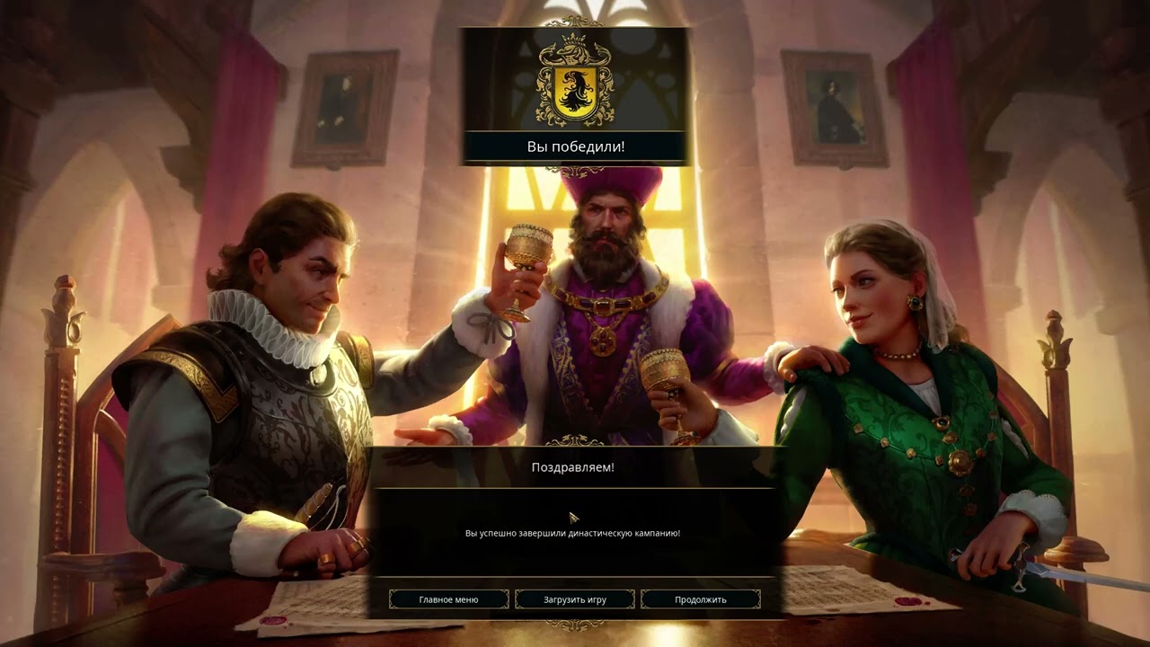 The Guild 3 - YouTube