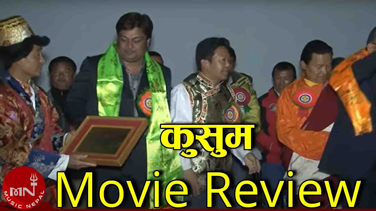 Kusum Movie Review - YouTube