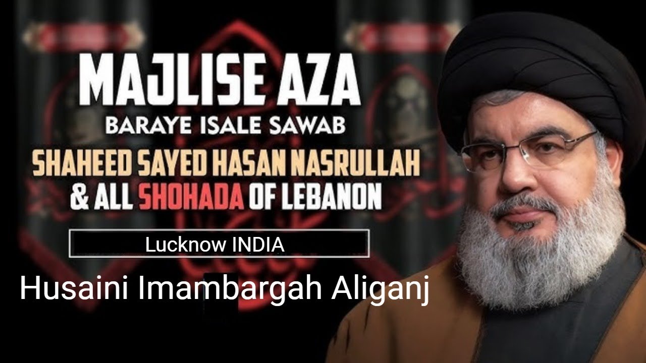 🔴LIVE MAJLIS E AZA SHAHEED SAYED HASAN NASRULLAH Sb. - YouTube