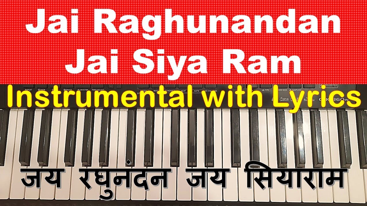 Jai Raghunandan Jai Siyaram - INSTRUMENTAL with Scrolling Lyrics Hindi ...