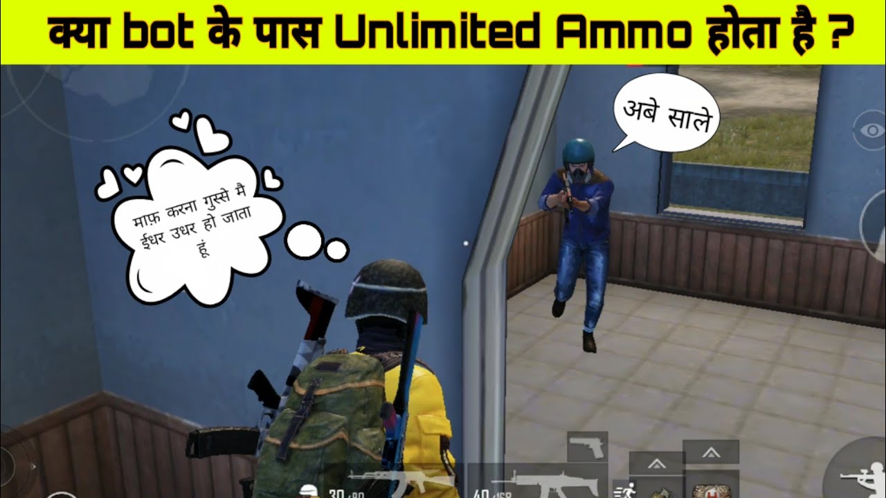 Does BOT have unlimited ammo in PUBG ? | PUBG BOT have unlimited ammo ...