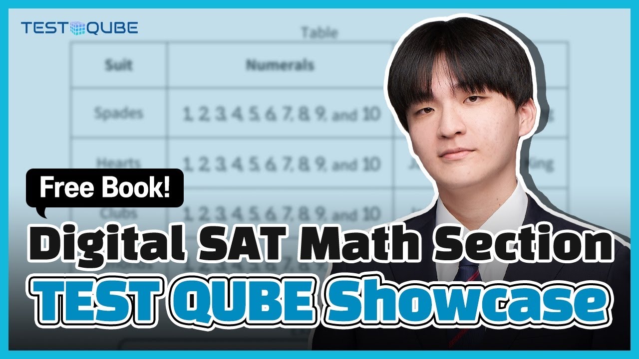 Digital SAT Free Book Math Section TEST QUBE Showcase | TestQube - YouTube