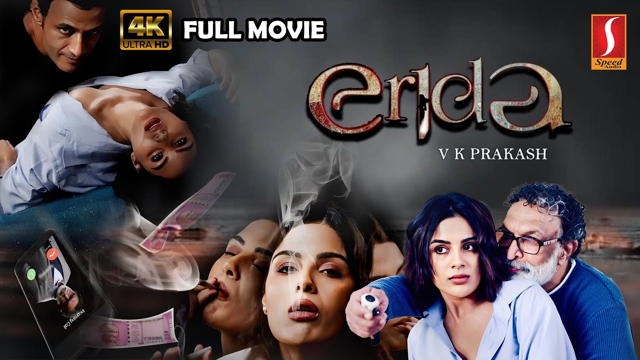 Erida Tamil Crime Thriller Full Movie | Samyuktha Menon, Nassar, Kishore | Tamil 4K Full Movies ...