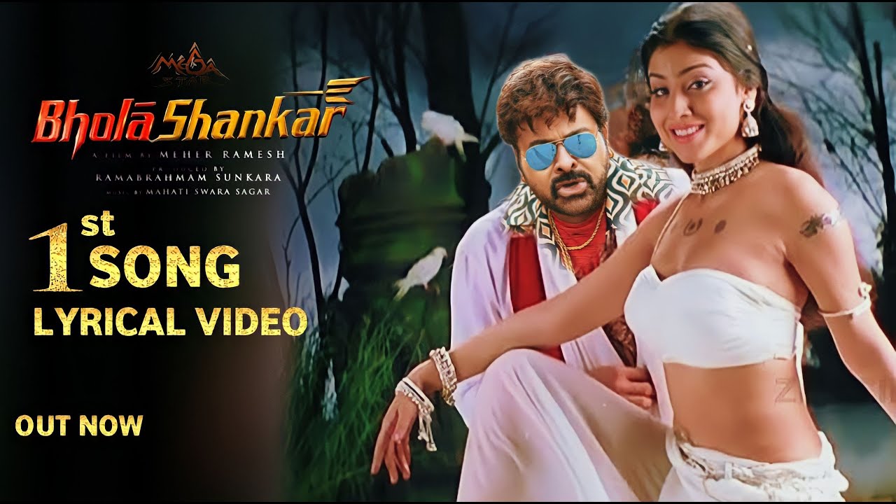 Bhola Shankar First Lyrical Video Song | Chiranjeevi, Tamanna, Keerthy Suresh, Mehar Ramesh ...