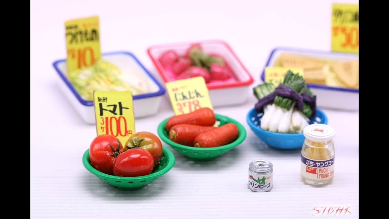 Re-ment - Fruit and Vegetable Market 蔬果巿場 [ぷちサンプルシリーズ「ぷちやおやさん ...