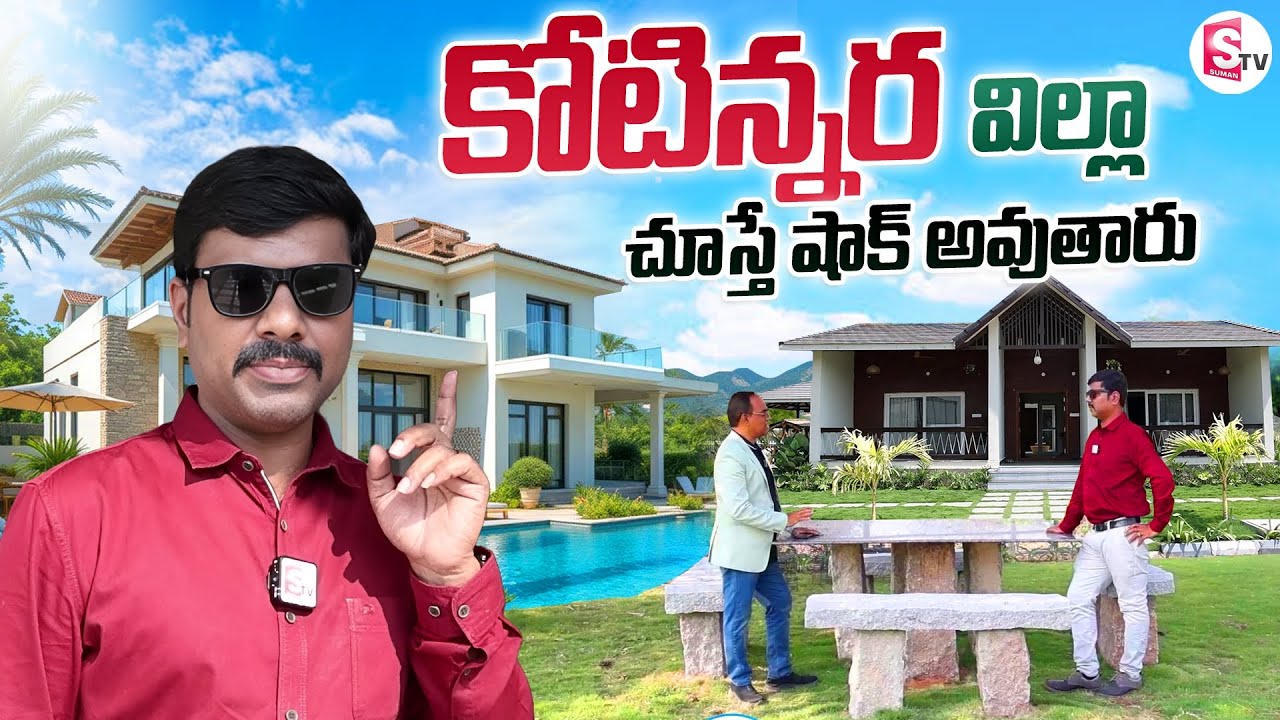 Bhuvana’s Fortune Greens Villas Tour | Luxury Villas in Hyderabad ...