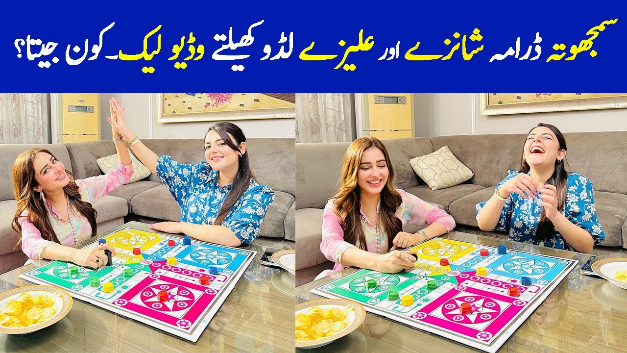 Samjhota Drama Shanzay Game - Samjhota Episode 24 Promo - Samjhota Episode 24 - Samjhota New ...