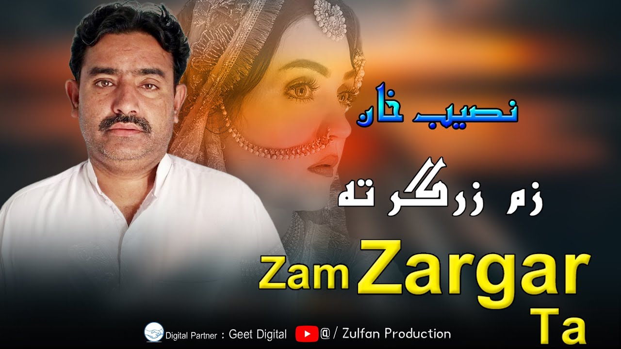 Zam Zargar Ta زم زرگر تا | Naseeb Khan | Pashto New Song | Zulfan ...