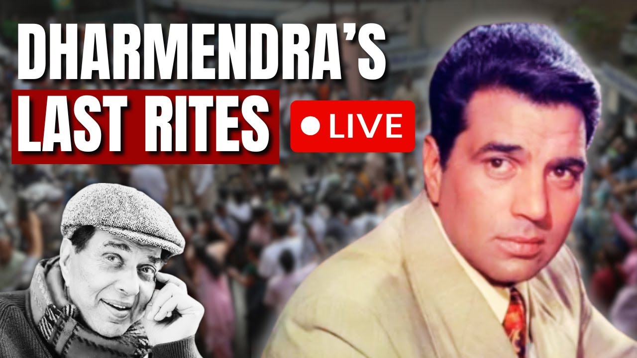 Dharmendra Funeral LIVE | Dharmendra's Last Rites | Amitabh | Salman ...