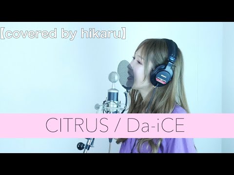 CITRUS／Da-iCE 【covered by hikaru】 - YouTube