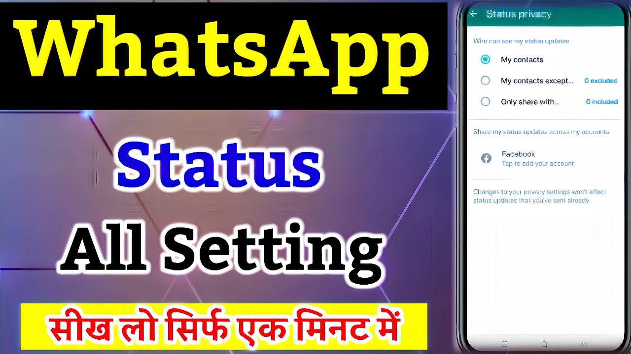 WhatsApp status setting kaise kare | how to set WhatsApp status ...