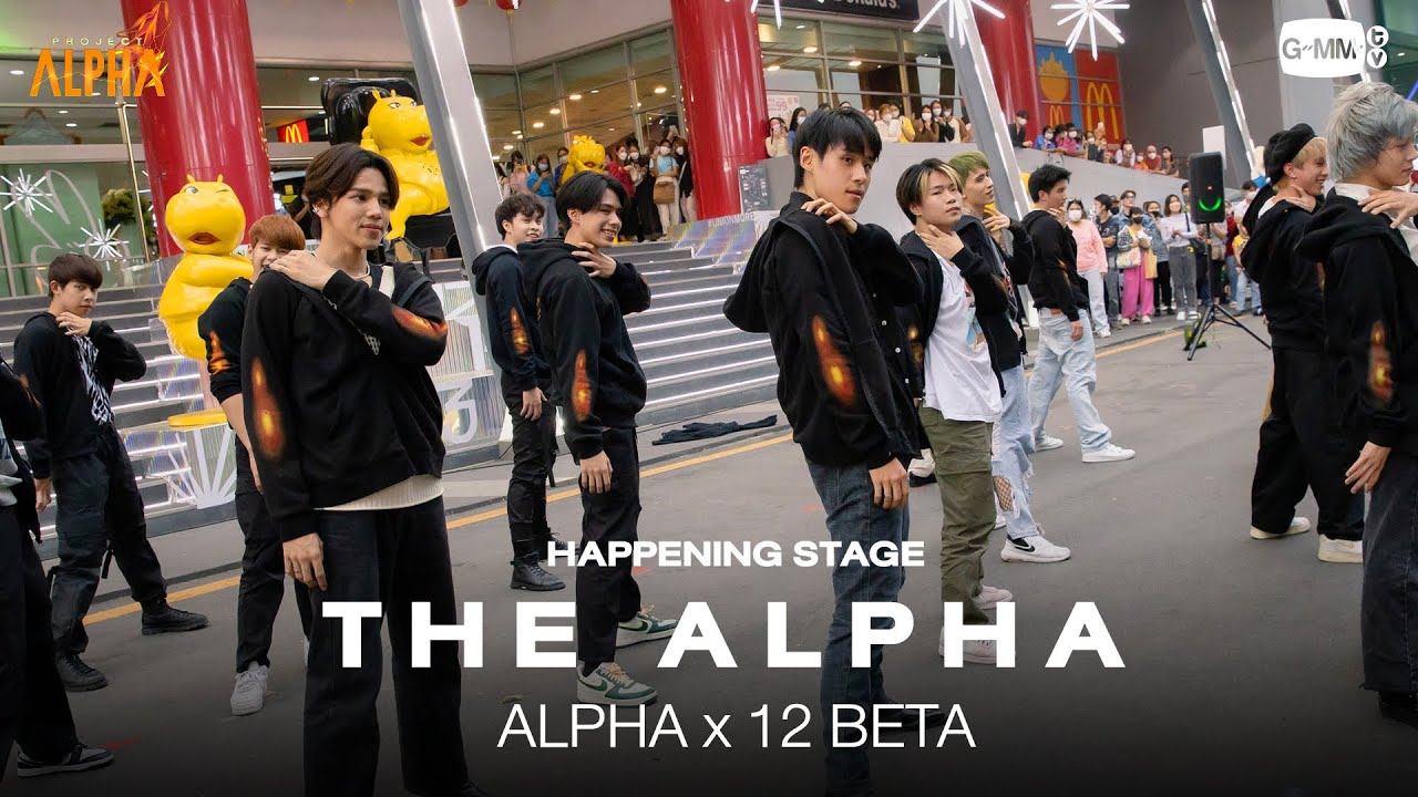 THE ALPHA (Theme Song) - ALPHA x 12 BETA [PROJECT ALPHA HAPPENING STAGE ...