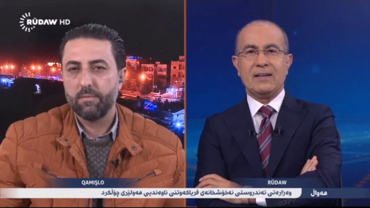 Rudaw.Net tv Live Youtube - 22 - 2 - 2020. - YouTube