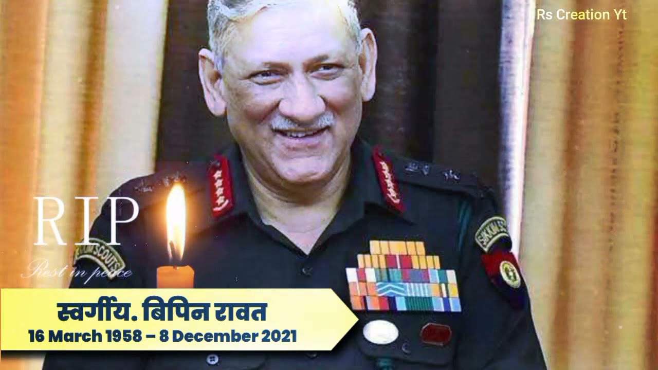 Vipin Rawat Helicopter Crash #cdsbipinrawat #ripcdsbipinrawat # ...