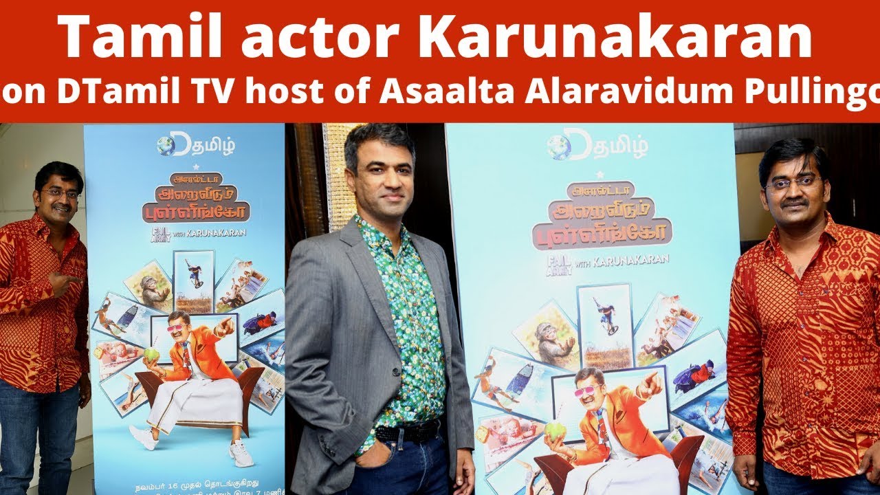 Actor Karunakaran to Debut on TV | Host Asaalta Alaravidum Pullingo On DTamil (Discovery India ...