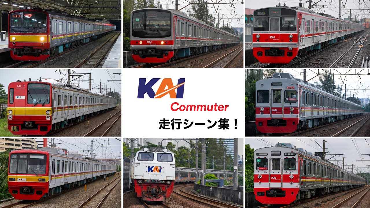 KRL COMMUTER 走行シーン集 - YouTube