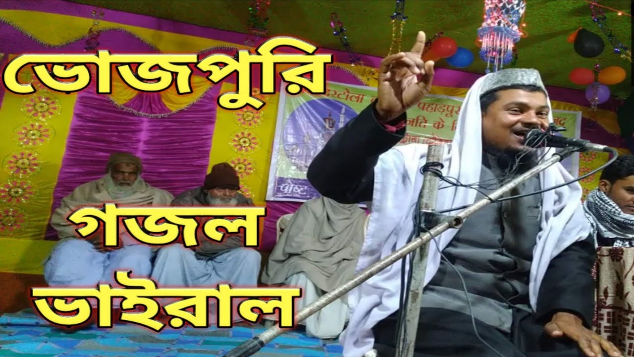 Bangla Full mp3 jalsa II Waz mahfil 2021 - YouTube