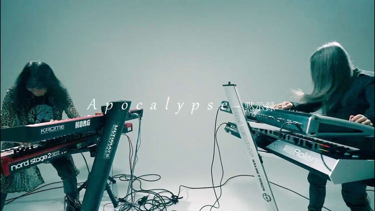 Keyboard Prince - Apocalypse (Official Music Video) - YouTube