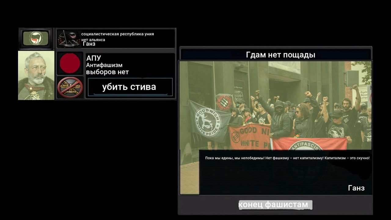 Wilhelm the Communist tno super events - YouTube