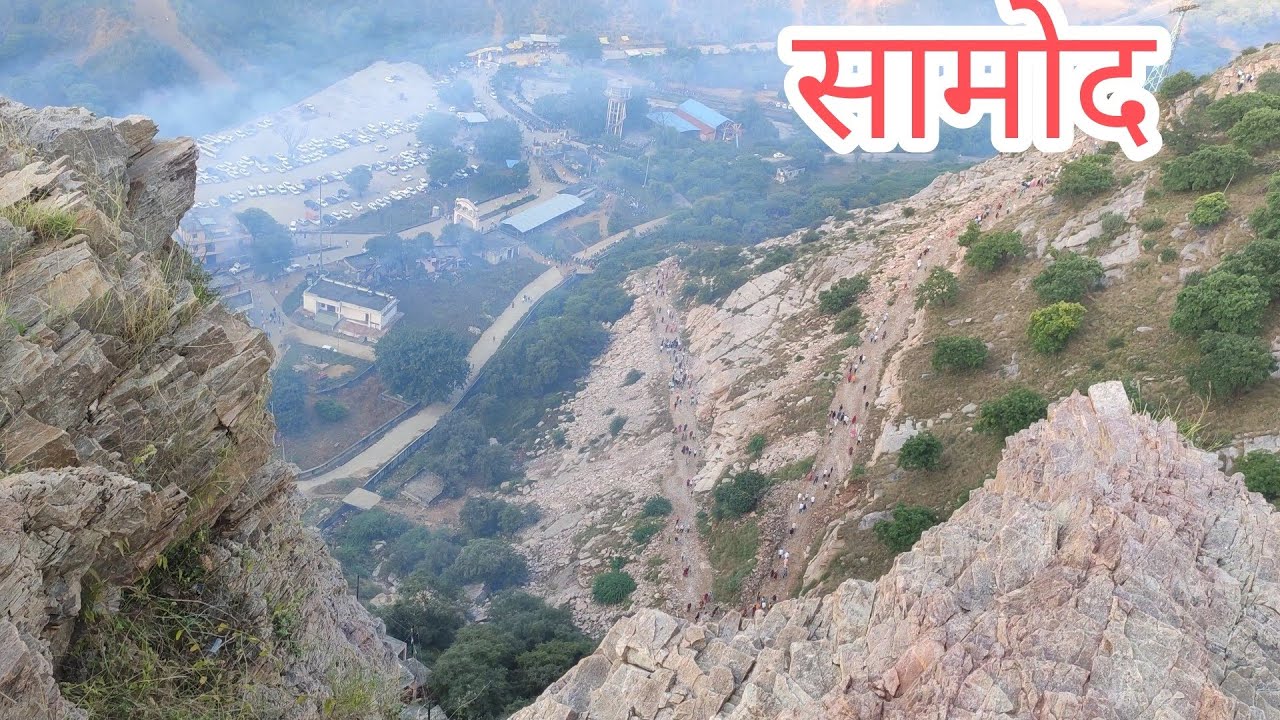 veer hanuman ji temple samod rajasthan - YouTube