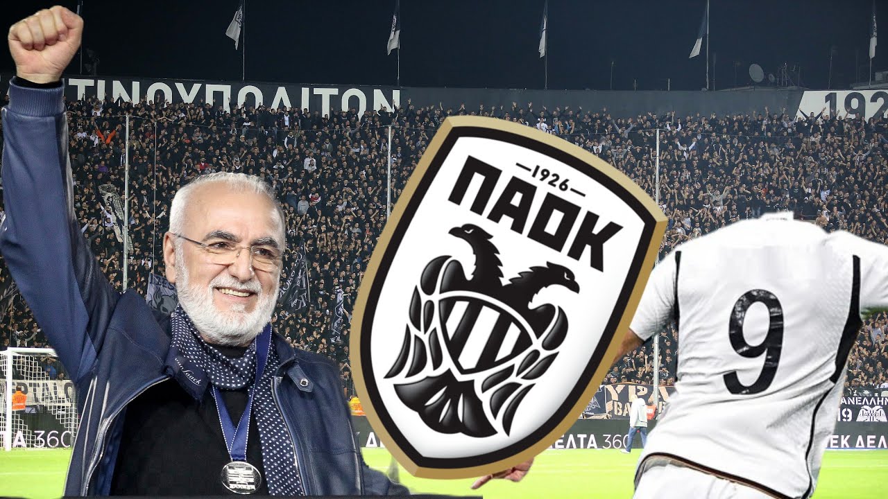 PAOK Today Live: Η κρίσιμη απόφαση για το βασικό φορ του ΠΑΟΚ και ο ...