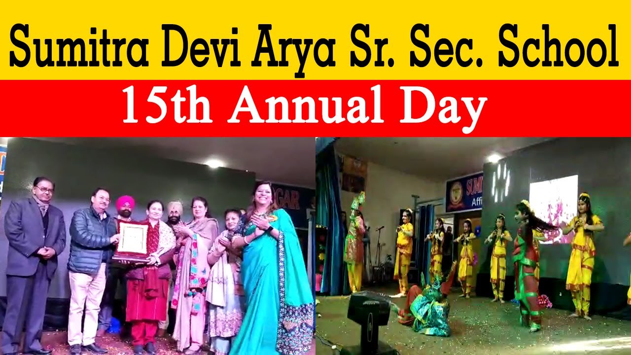 15th Annual Day At Sumitra Devi Senior Secondary School Dinanagar ...