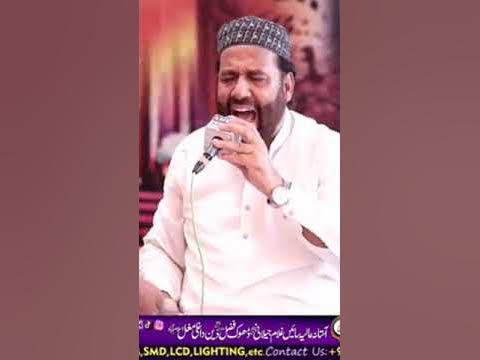 Syed Altaf Hussain Shah Kazmi // #MANQABT - YouTube