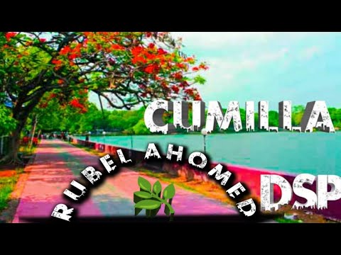 DSP Comilla - YouTube