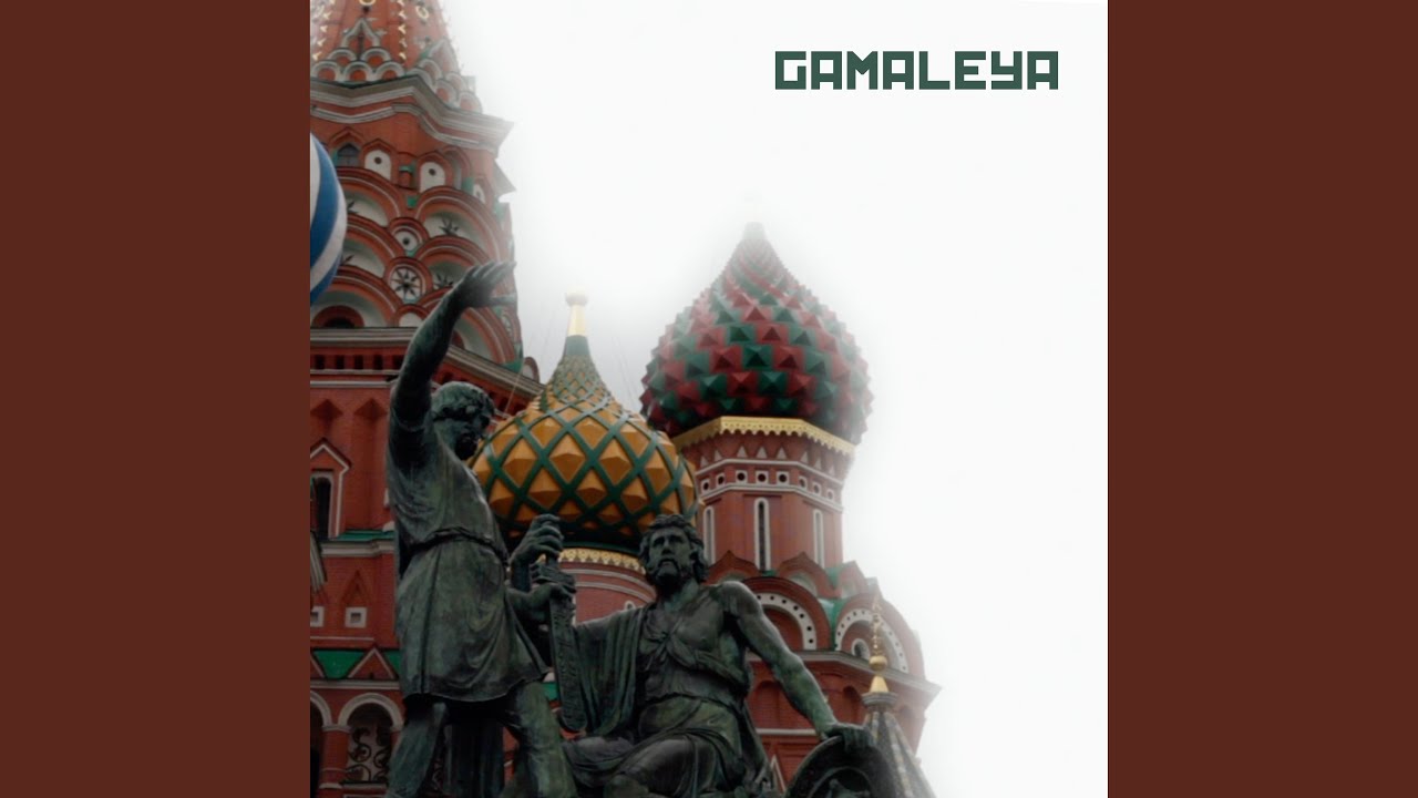 Gamaleya - YouTube