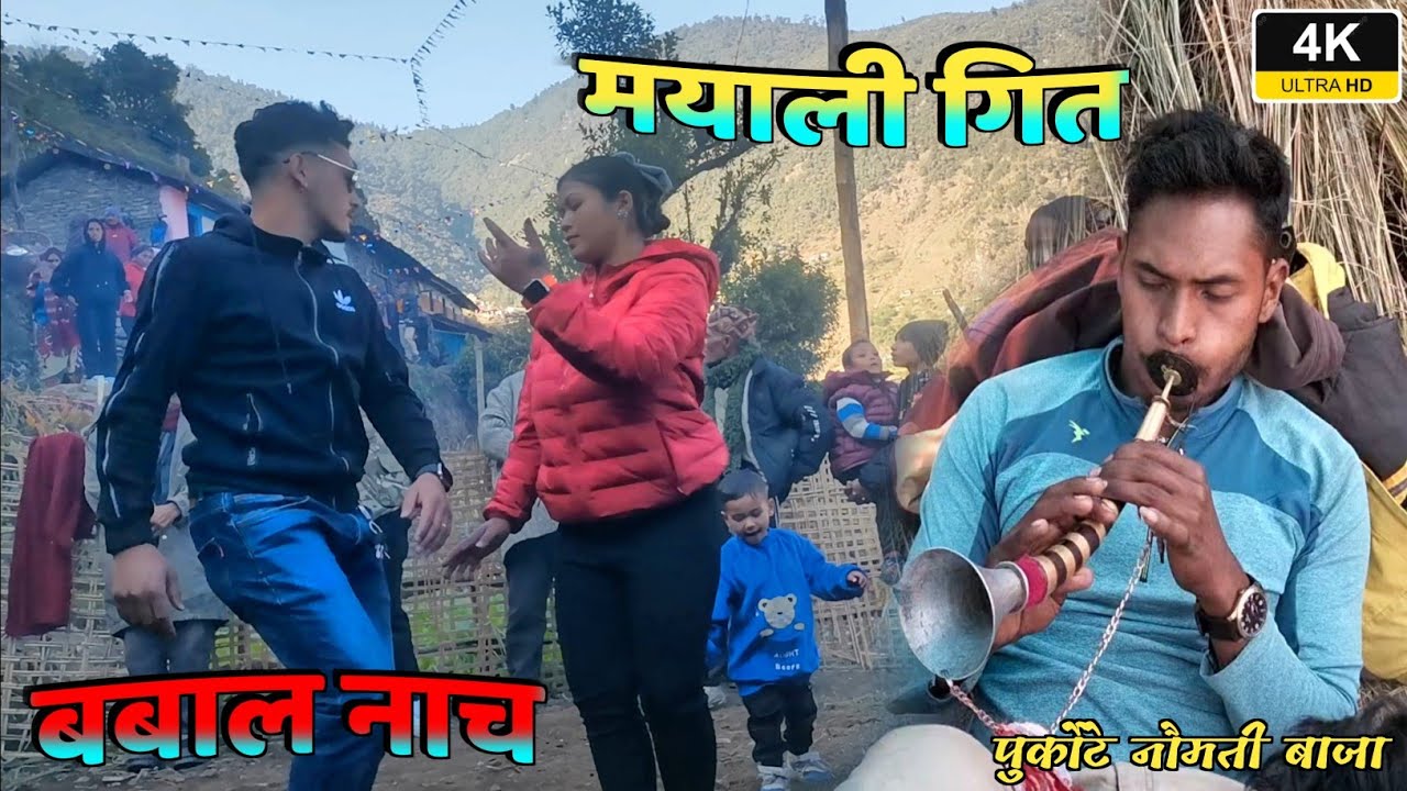 Mayali song || Purkote naumati baja new video || rp films || Burtibang ...