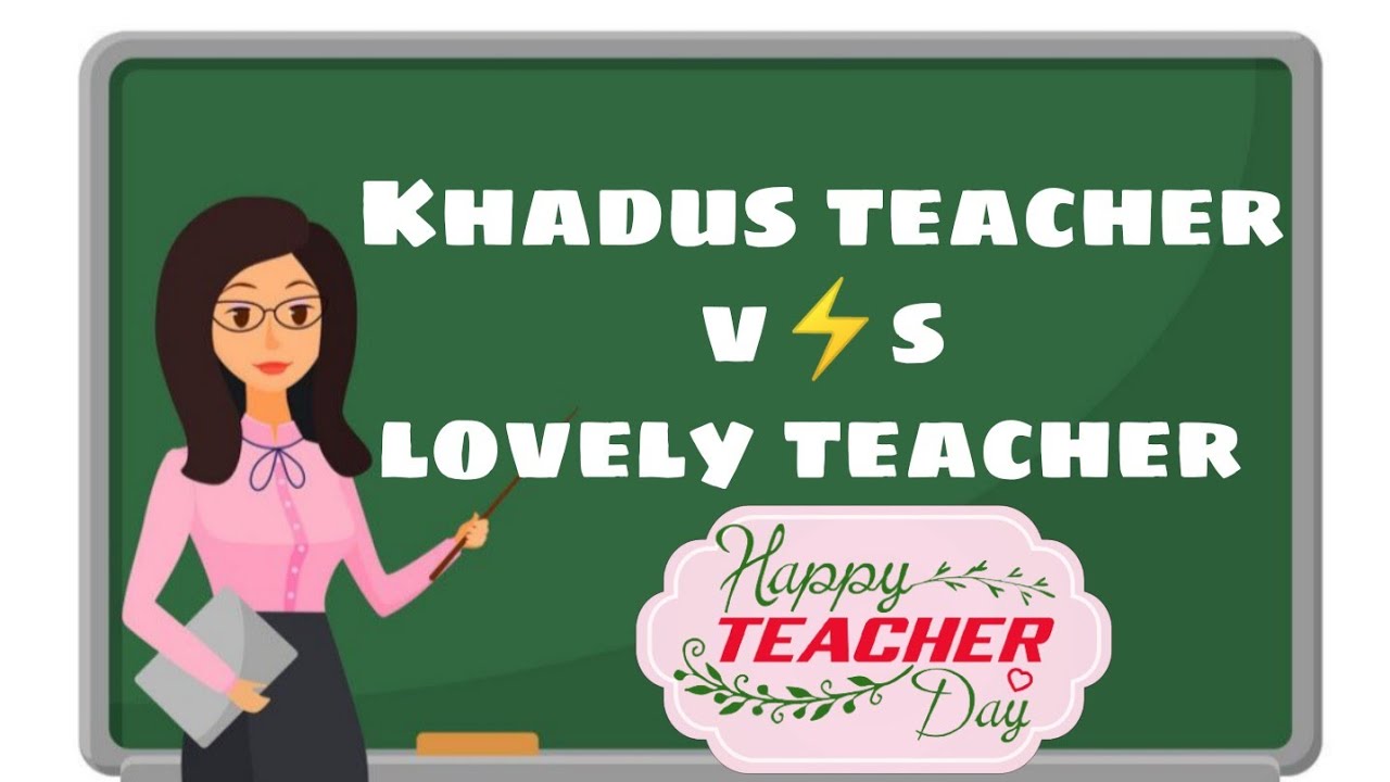 KHADUS vs LOVELY TEACHER 🥰🥰||HAPPY TEACHER'S DAY ️||WHY DO WE CELEBRATE ...